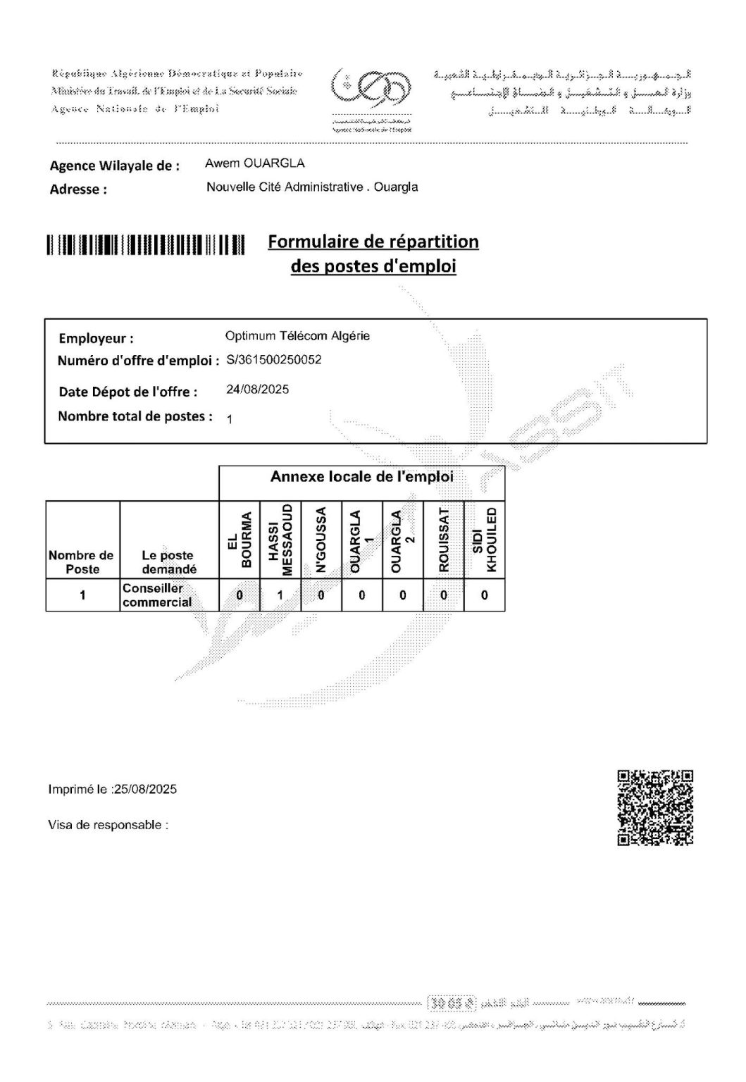 اعلان توظيف بمؤسسة جازي Optimum Télécom Algérie DJEZZY - مدونة التربية ...